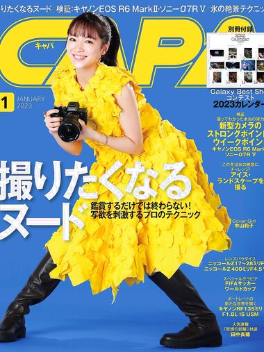 Bokep jepang nene yoshitaka sub indo anboksing robot - Our Best Finds | Xasiat